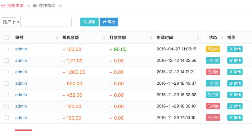 挂赚宝有提现成功的吗图标