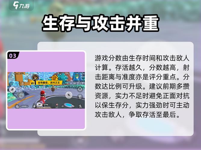 香肠派对怎么更新版本