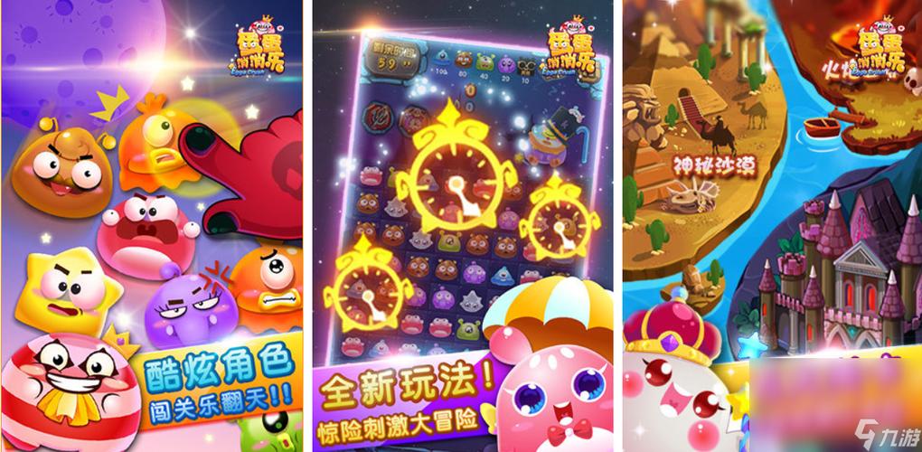 不需要流量的消消乐图标