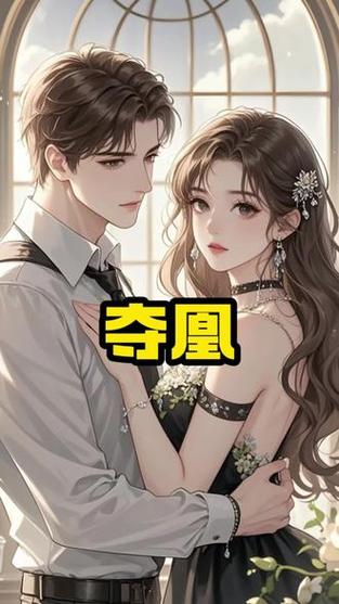 夸克小说免费下载截图