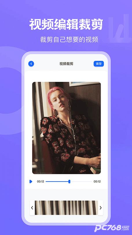 天空视频app下载的视频在哪图标