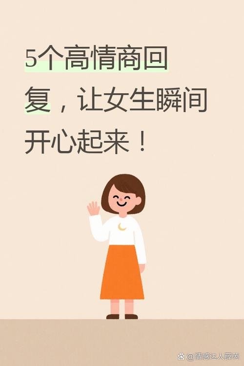 女生无聊时会想那个吗截图