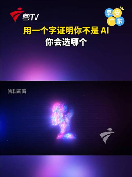 怎么判断图是不是ai图标
