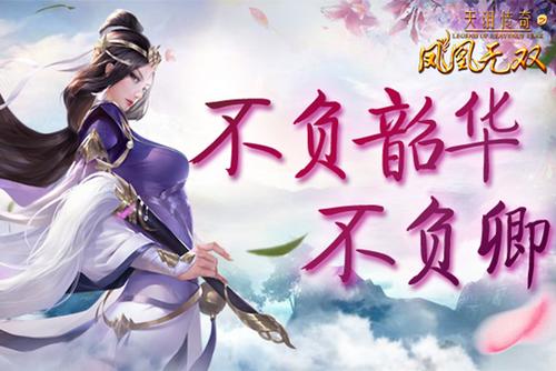 佳人依旧是什么意思