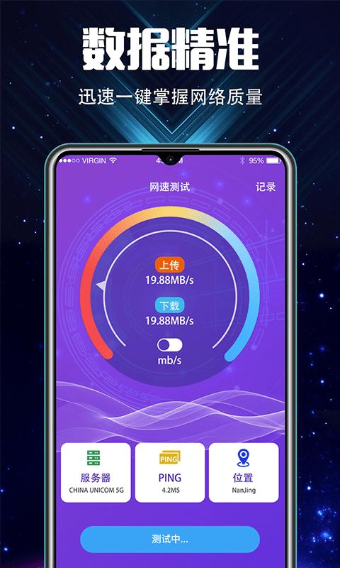 苹果忽然充电特别慢游戏截图