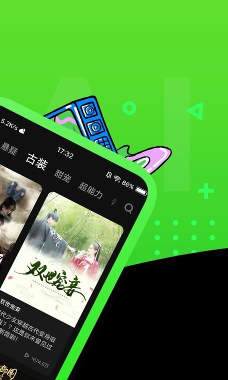 快点TV官方下载图标