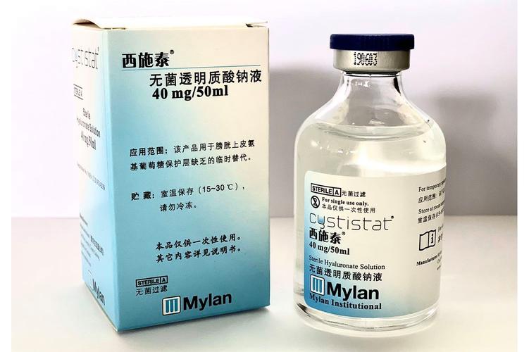 西施泰是什么药图标