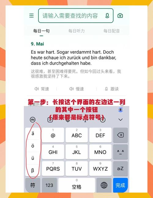 安卓如何使用kihno截图