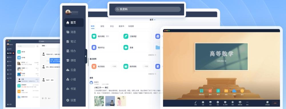电脑网页版图标