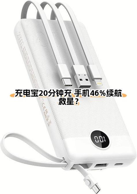 充电宝能充两个手机吗图标