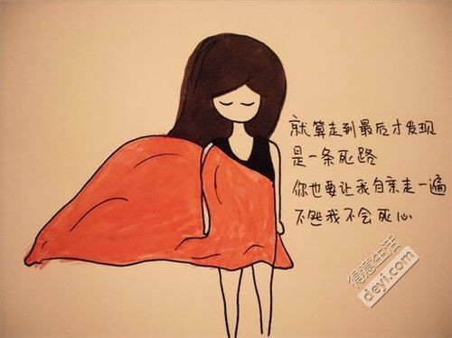 我的世界的中心依然还是你图标