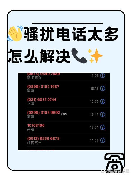 手机设置正常,但是来电没有铃声图标