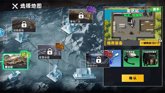 地铁逃生无限金币2026图标