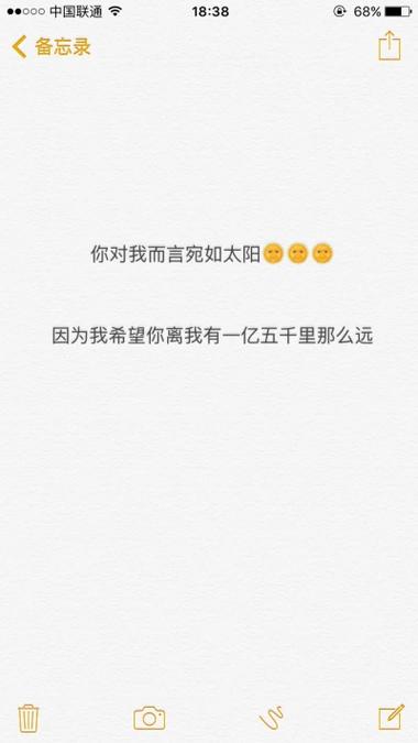 苹果备忘录读取文字图标