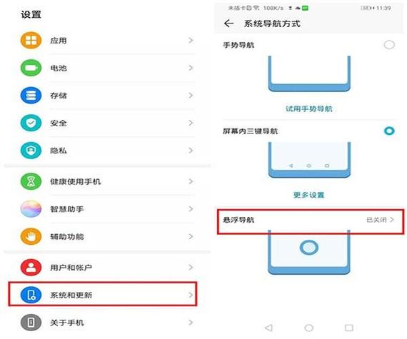华为mate30pro快速截屏
