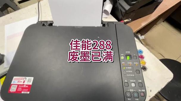mp288面板上维修键h截图