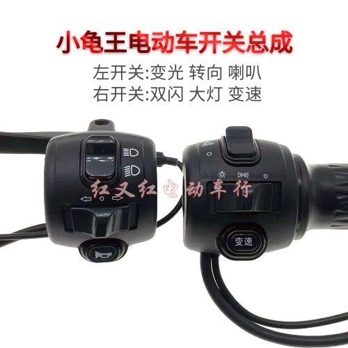 老款小龟王可以调速吗