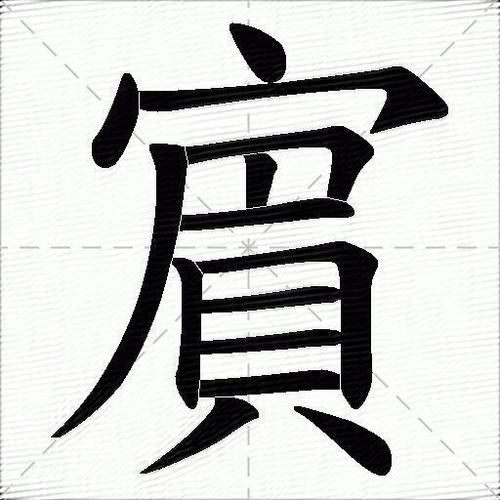 港版繁体字和台湾繁体字