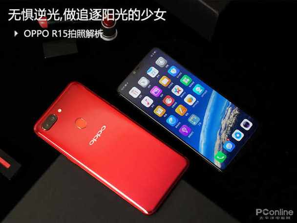 oppor15容易碎屏吗图标