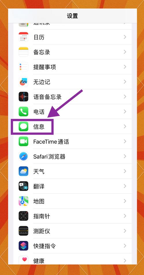苹果怎么同步小米的联系人和短信