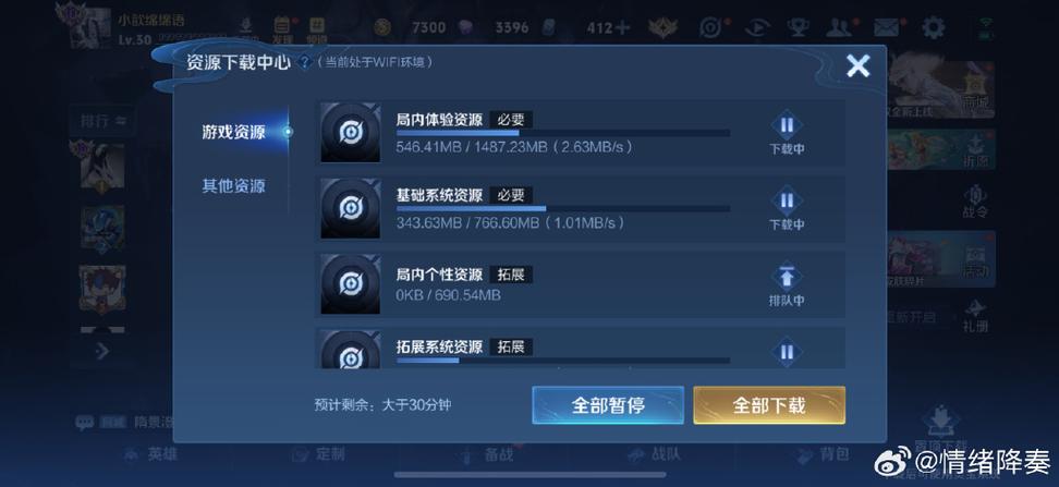 检测代练禁止一天排位怎么解除图标