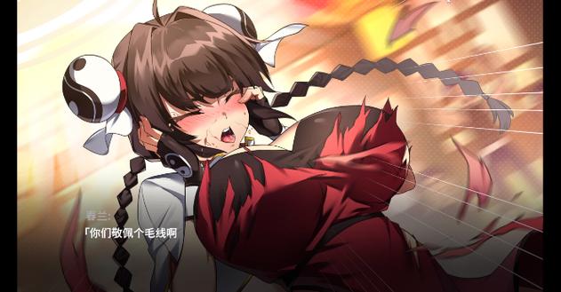 女拳义主义下载图标
