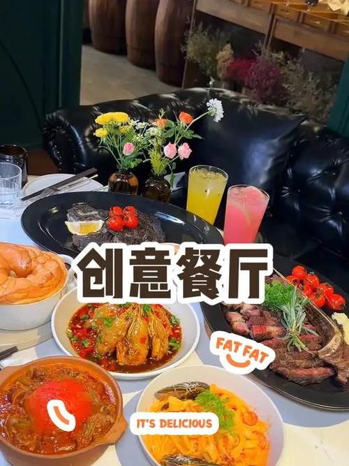 餐厅mana餐厅官网下载图标