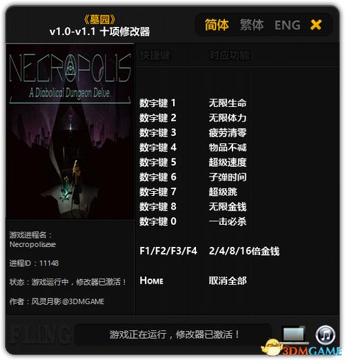 3dm小斧头修改器图标