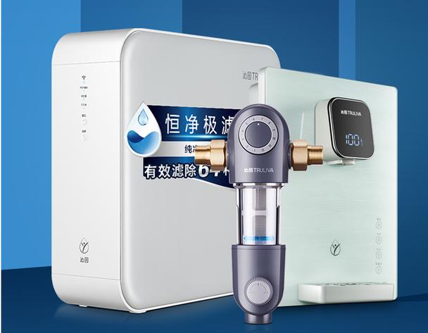 沁园净水器电话图标