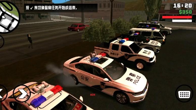 GTASA警察模组美国警车下载图标