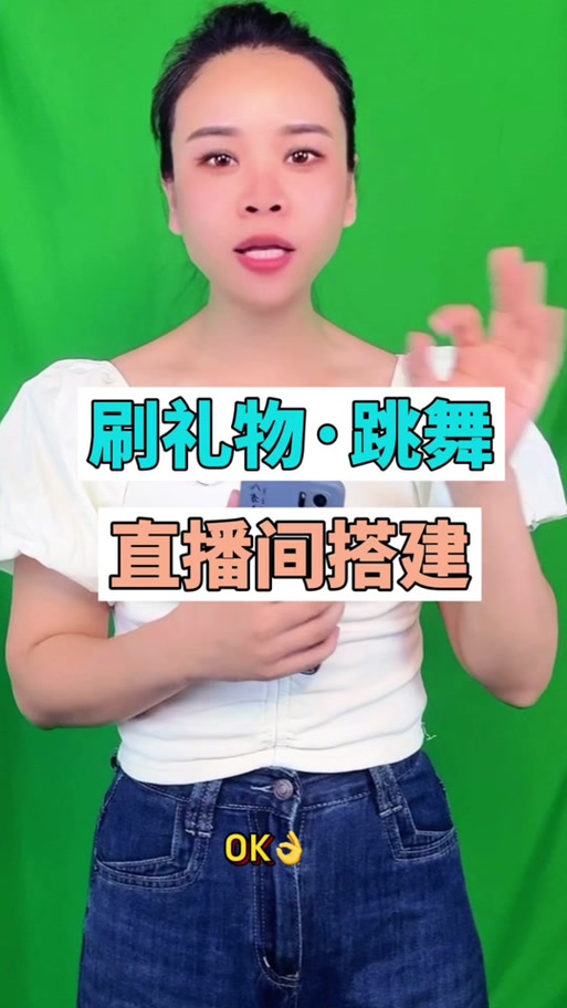 B站怎么关礼物特效截图