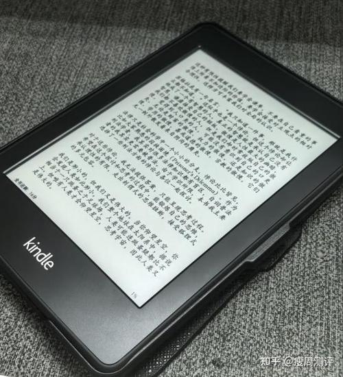 阅读器本地截图
