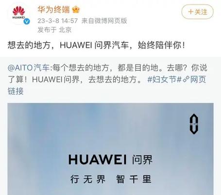 华为朋友圈文案折叠怎么办图标