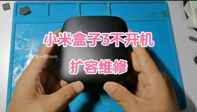 小米盒子没反应一直卡在开机界面截图