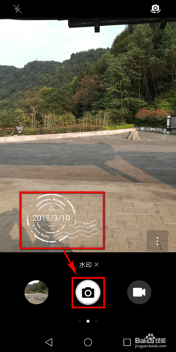 有水印的照片怎么拍出来截图