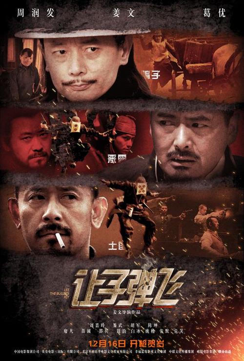 让子弹落破解版免广告截图