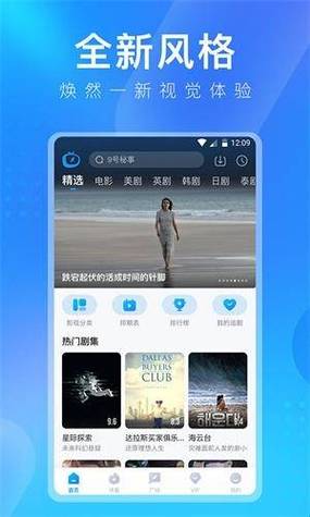 多多视频ipad版官方网站图标