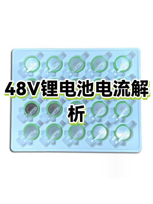 48v锂电池断电解决办法图标