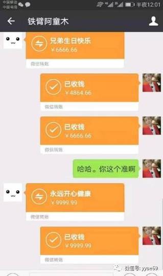 快手能转账发红包吗图标
