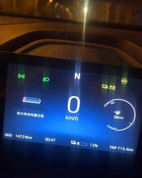 电车突然断电走不了怎么办截图