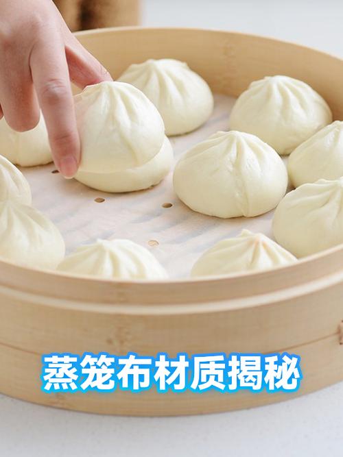 蒸笼布发黄怎么变白图标