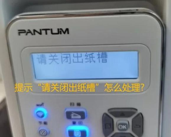 打印机出纸慢图标