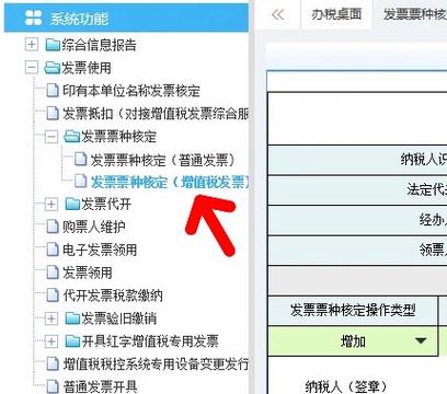 数电票和纸质票可以一起使用吗截图
