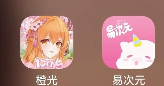 橙光游戏存档数据异常图标