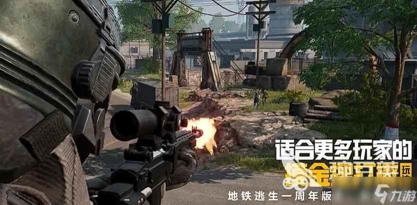 和平精英用模拟器能和手机一起玩吗图标