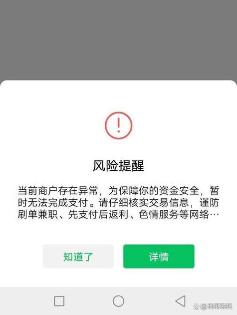 为什么截图发不了微信图标