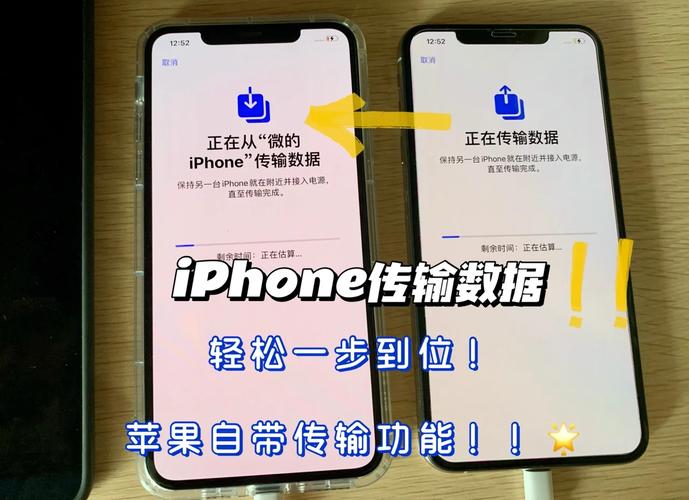 苹果怎么传软件到另一台苹果手机