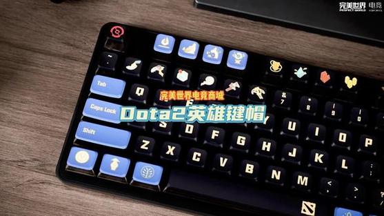 DOTA1传统键位图标