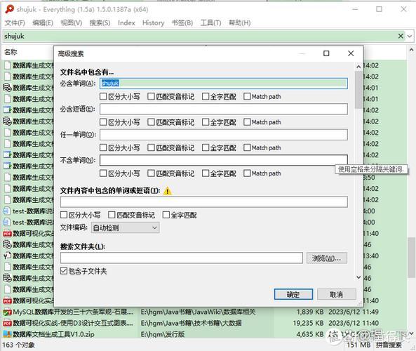 添加快捷搜索框的方法图标
