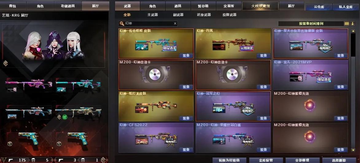 组队参与2场匹配cf截图
